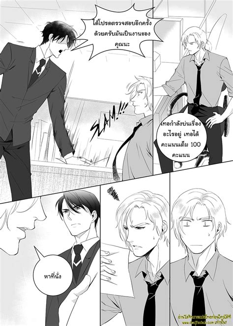 Father Complex Ep 4 Shin Doujin อ่านโดจิน วาย มังฮวา มังงะ ออนไลน์
