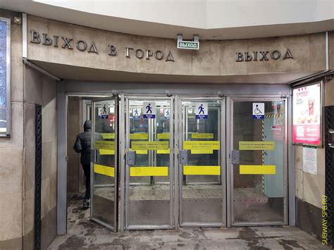 Площадь Восстания на Московский вокзал Питерское метро