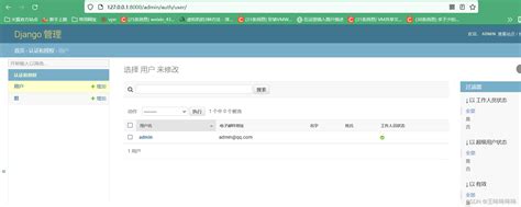 101、django框架入门 后台管理django 后台管理 Csdn博客