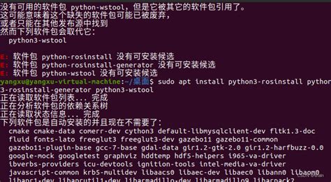【嵌入式系统应用开发第1周作业】 Ros环境安装与配置ros与嵌入式 Csdn博客