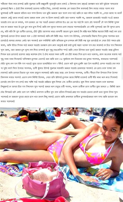 Sex study ভব এব আম