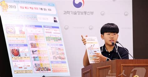 제45회 전국학생과학발명품경진대회 대통령상 수상한 뱃살 잡아 백 살까지 기름 잡는 국자
