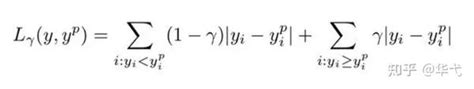 记录一下常用的损失函数和激活函数 知乎