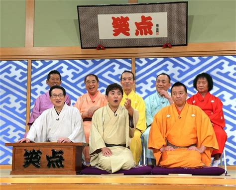 「笑点」新メンバーに林家三平さん 読んで見フォト 産経フォト