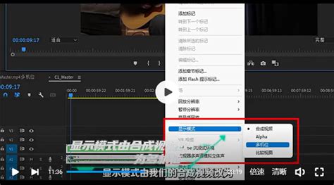 多机位剪辑制作方法及步骤SUNNY日记 知乎
