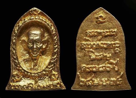 หลวงพ่อเกษม สุสานไตรลักษณ์ รูปเหมือนฉีด เนื้อทองคำ ปี 2534 ครบรอบ 80 ปี