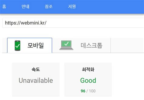 워드프레스 The7테마로 리턴했습니다 한군블로그닷컴