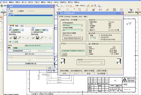Ug工程图模板制作步骤 千图网