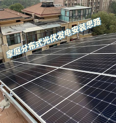 阳光家庭光伏 阳光家庭 伤感说说吧