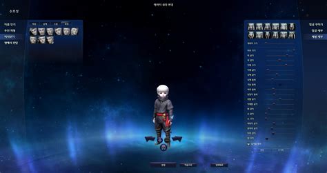 [용계] 마족 꼬꼬마남캐[피부색추가] 아이온 Ncsoft