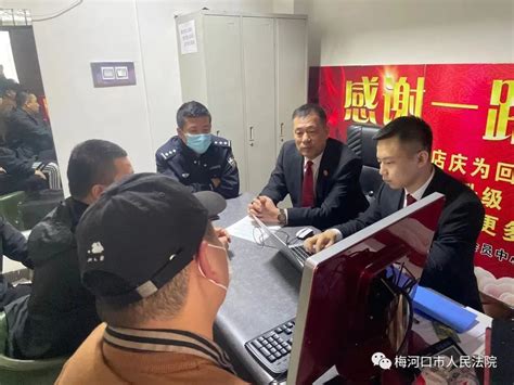 【我为群众办实事】梅河口市人民法院刑事审判庭走进娱乐场所进行普法宣传澎湃号·政务澎湃新闻 The Paper