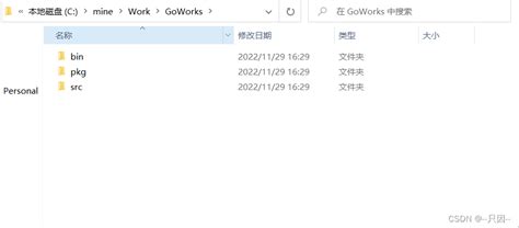 狂神说go语言学习笔记（一）goland 打印切片地址 Csdn博客