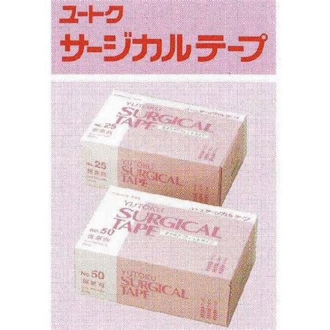 ユートク（祐徳薬品） サージカルテープno25 25mm×9m×12巻入 【医療用】商品到着まで6 10日間程度かかります