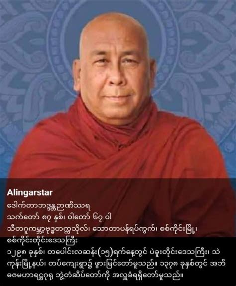 Thein Win Oo Thein Win Oo Added A New Photo