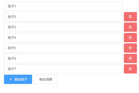 博客