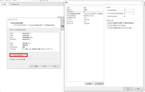 vmware虚拟机安装ubuntu24 04系统及其相关配置 vmware12下载ubuntu24 04 csdn博客