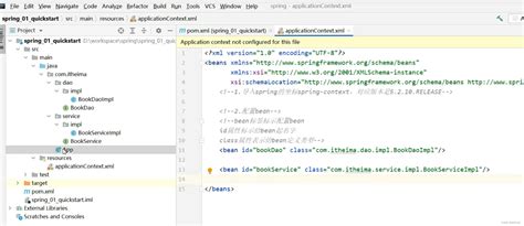 Java 之 Spring框架学习 1：springの初体验 Ioc Di 注入 案例 Csdn博客