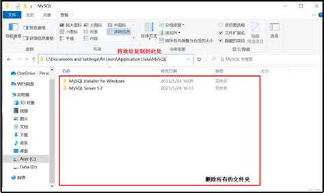 如何卸载mysql数据库以及删除所有有关信息删除本地mysql的所有文件 Csdn博客 如何卸载mysql数据库以及删除所有有关信息删除本地mysql的所有文件 Csdn博客