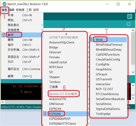 Iot物聯網之esp8266的世界 建構esp8266的arduino Ide開發環境