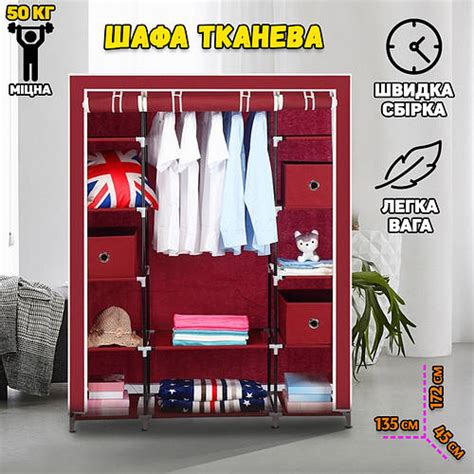 Купить Складной тканевый шкаф для одежды HCX Storage Wardrobe с ...