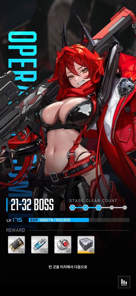 아아 강함을 주체할수가 없구나 승리의 여신 니케 에펨코리아