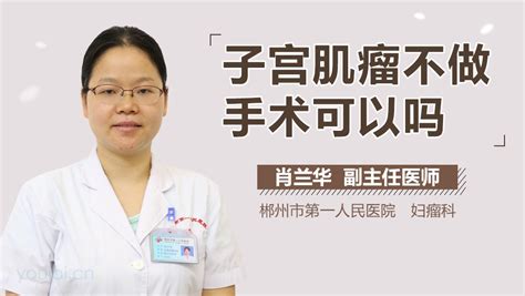 宫颈糜烂盆腔炎不孕症子宫内膜增生子宫肌瘤月经不调痛经卵巢囊肿宫颈炎外阴瘙痒子宫内膜炎卵巢早衰附件炎卵巢癌闭经崩漏