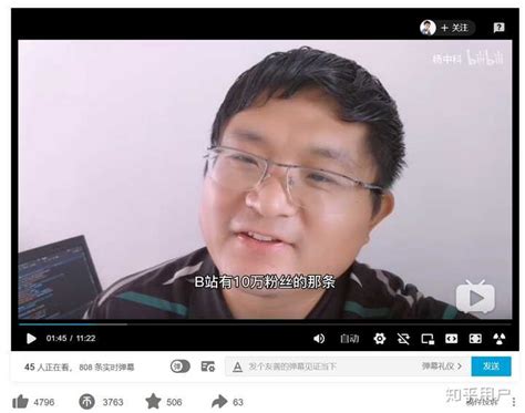 如何评价b站up主杨中科？ 知乎