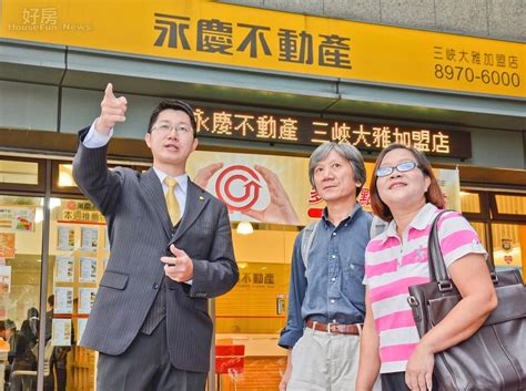 全方位房屋仲介服務－永慶房產集團 圖輯 好房網news