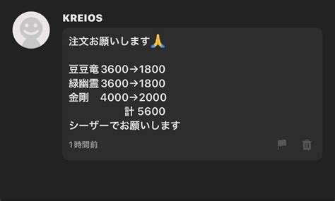 スペシャルセット！ メルカリ