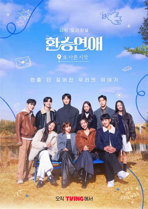 자꾸만 핫해지는 연애 예능…이제는 설렘 대신 도파민 노린다 연합뉴스