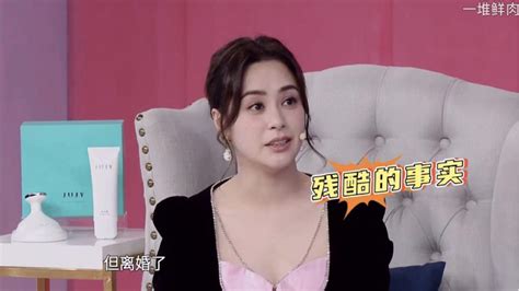 Gillian Chung