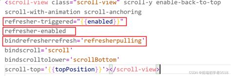 微信小程序实现下拉刷新小程序 Onpulldownrefresh 图标 Csdn博客