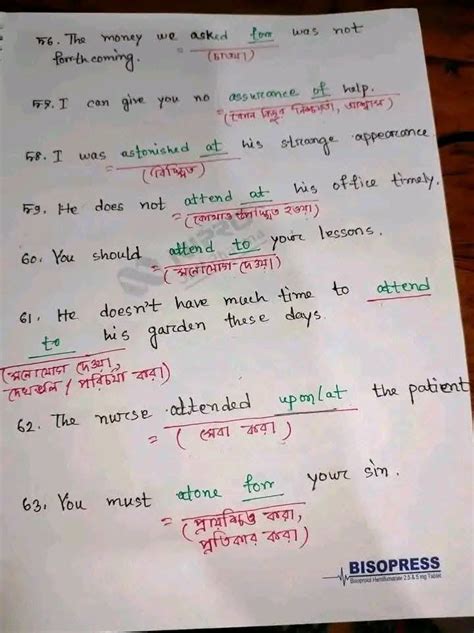 মিথিলা ইসলাম মিথিলা ইসলাম Added A New Photo