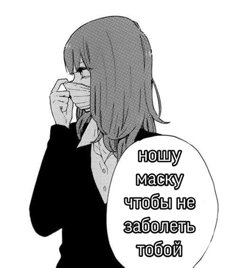 ﾟ эх как же хочется няшиться ﾟ･ Эстетика Мемы Факты