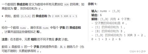 【算法】 画决策树 Dfs 递归 回溯 剪枝 解决排列、子集问题(c)dfs求子集 Csdn博客 【算法】 画决策树 Dfs 递归 回溯 剪枝 解决排列、子集问题(c)dfs求子集 Csdn博客