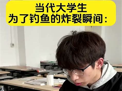 Cfm启动，伟大的钓手从不抱怨环境 我是杰瑞米瓦德 范晓言来了 范晓言来了 哔哩哔哩视频