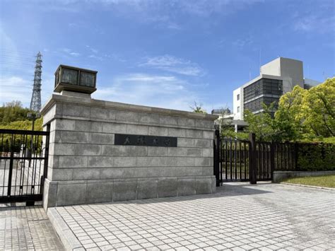 万博記念公園外周 ランニングコース紹介