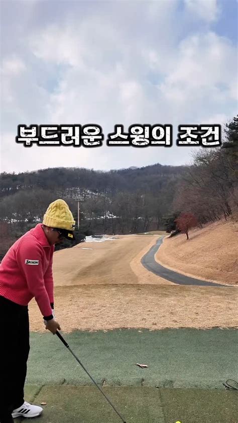 퍼팅레슨⛳️ 골프 골프스윙 골프연습 골프레슨 골린이 골프스타그램 골프치는사람 스릭슨 운동하는사람 상급자골퍼 Golf Golfswing