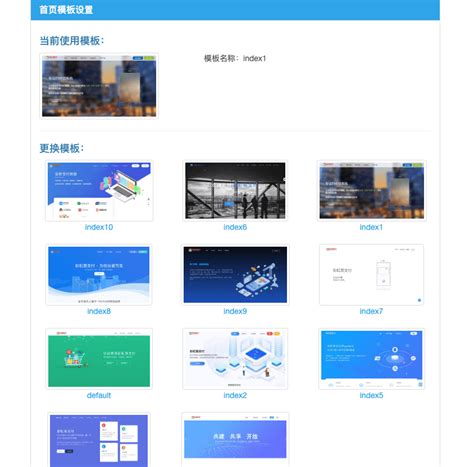 彩虹易支付超完整源码m商城