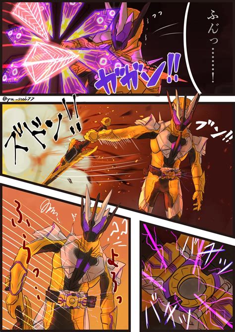 「進捗 びっくりしてるさうざー 」夕睡の漫画