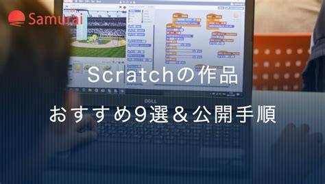 オススメスクラッチゲームの検索結果 Yahooきっず検索