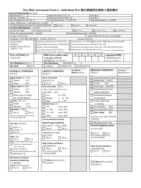 Assessment Form For Tree Assessment Form For Tree