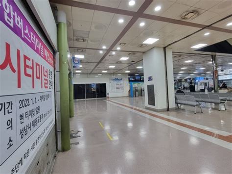 ‘손님없다 1월 문닫는 성남터미널100여곳 상인 날벼락 중앙일보