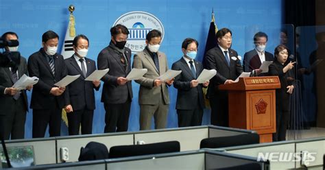 더불어민주당 검찰독재정치탄압대책의원회 기자회견