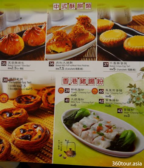 Foo Hing Dim Sum Restaurant Puchong 360tour Asia