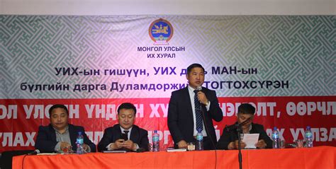 Монгол Улсын Үндсэн хуульд оруулах нэмэлт өөрчлөлтийн төслийг иргэдэд танилцууллаа