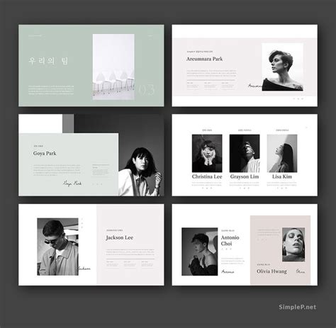 전략 프레젠테이션 템플릿 템플릿 프리젠테이션 무료 포트폴리오 템플릿