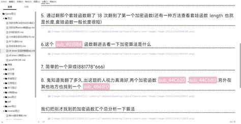 Ctf之逆向常见题型ctf逆向出题 Csdn博客