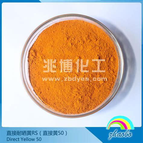 直接耐晒翠兰FBL 直接耐晒翠兰GL 直接耐晒兰FFRL 直接耐晒兰B2RL 天津兆博化工有限公司 产品中心