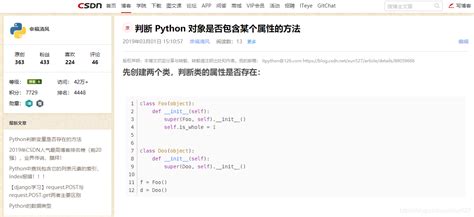 Python自定义时间间隔访问网页python不定时打开网页程序 Csdn博客